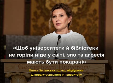 У межах візиту до Сполучених Офіс Президента України