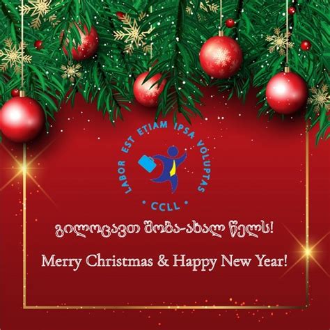 თანამედროვე შრომის სამართლის მიმოხილვა • Contemporary Labour Law Review Home Facebook