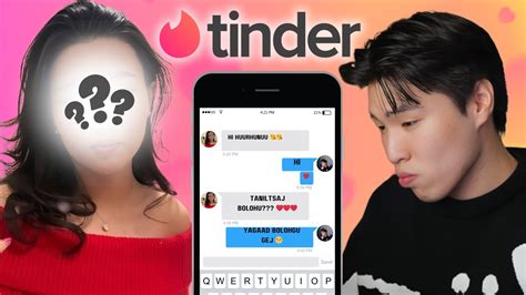 💋tinder ХАМГИЙН ХАЛУУХАН ОХИНТОЙ ЧАТЛАВ🤤💕💕 Part2 Youtube