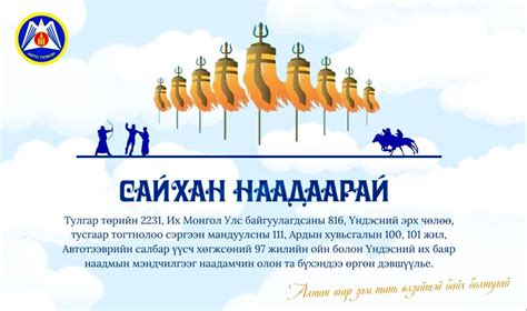 АТҮТ Мэндчилгээ