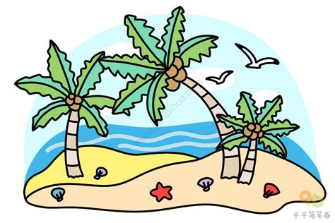 一幅海边沙滩简笔画 海边简笔画沙滩 第9页 大山谷图库