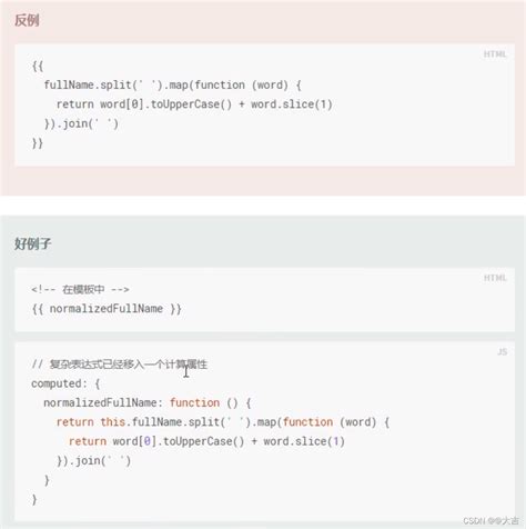 【20223】尚硅谷vuejs从入门到精通基础笔记（理论实操知识点速查）vue从入门到精通pdf Csdn博客