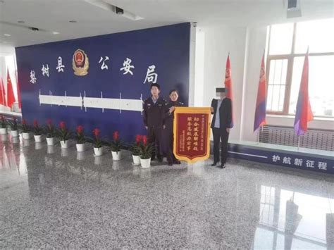 优化营商环境丨问企需解企难梨树治安大队获赠两面锦旗 澎湃号政务 澎湃新闻 The Paper