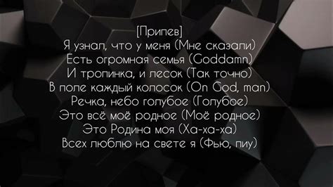 Кизару Прекрасное далеко Текст песни слова караоке Youtube