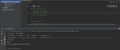 Php Ffibson动态库编译调用 个人文章 Segmentfault 思否
