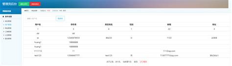 Github Wang Buermanagement System Of Fruit Mall Based On Ssm 基于ssm的水果商城管理系统拥有管理员和用户两种角色 管理员