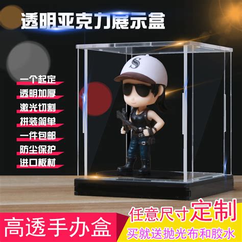 高透明亚克力展示盒盲盒防尘罩积木模型高达乐高收纳手办盒子定制 虎窝淘