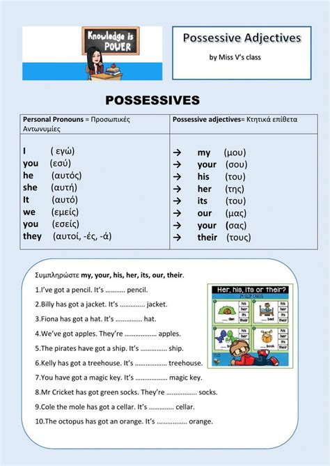 Atividades Sobre Possessive Adjectives Modisedu Lights Crystal