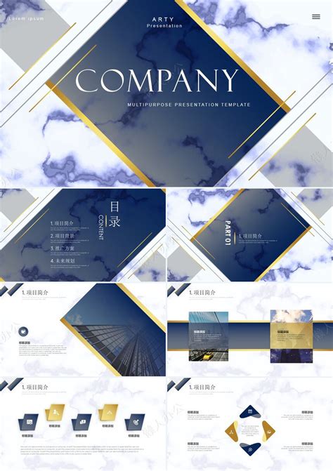 时尚水彩风格通用ppt模板 85 免费下载 懒人办公
