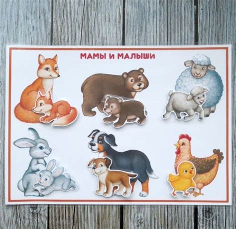 Игровое пособие на липучках Мамы и малыши Детские заметки Детские игры Тактильные игры