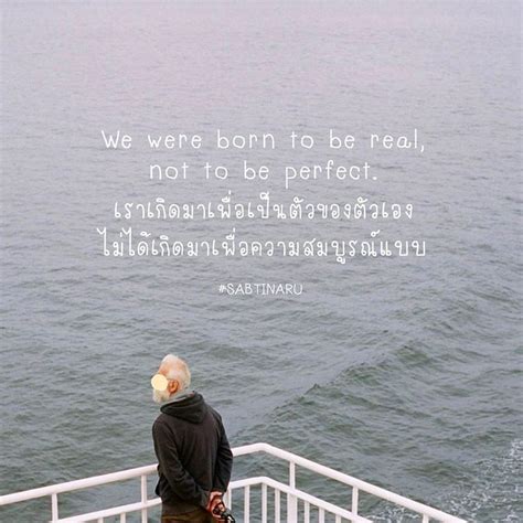 ー คำคมแคปชั่นภาษาอังกฤษ ー On Instagram “วี เวอ โบรน ทู บี เรียล นอท ทู บี เพอเฟ็ค 💚 🏻🙆🏻‍♀️