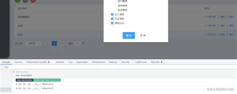 el tree树形控件勾选数据回显问题el tree树形控件勾选数据回显问题，涉及到js执行机制，同步任务、异步任务（宏 掘金