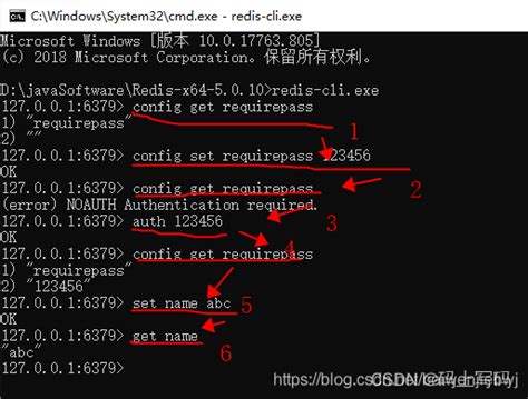 Redis修改密码 Csdn博客