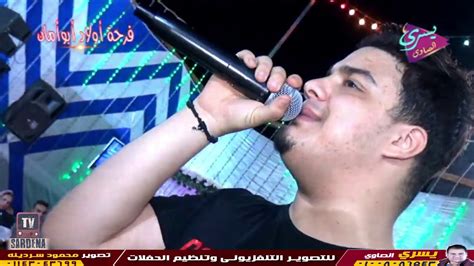 عينى على اهل كايرو رمضان البرنس وسامح المصرى يسرى الصاوى لخدمات الفديو