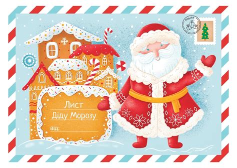 Листівки — купити в онлайн книгарні Vivat