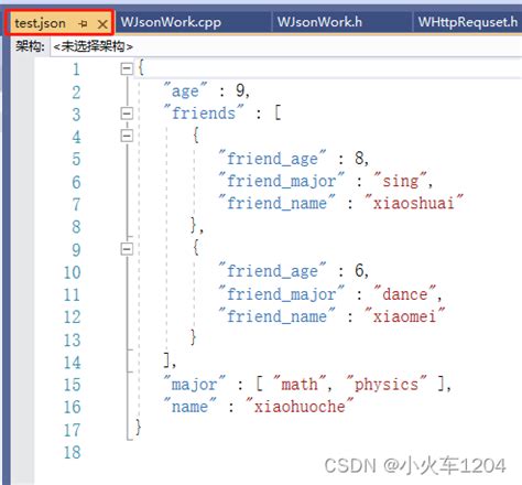 C 操作json数据 c json CSDN博客