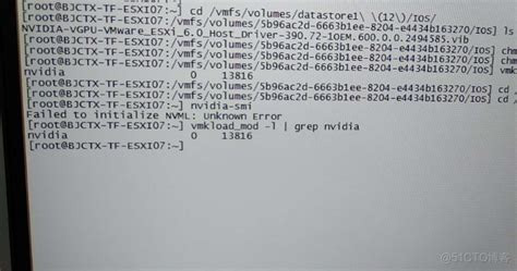 Nvidia Smi命令错误failed To Initialize Nvml Unknown E51cto博客ubuntu Nvidia Smi错误