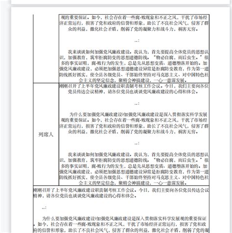 jasper实现静态文本框随着动态文本高度变化 elementgroupheight csdn博客