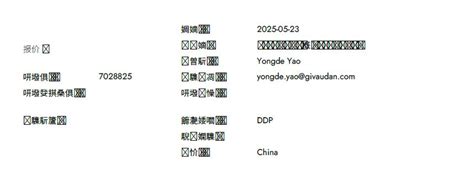 Re Garbled Characters When Try To Open A Pdf In T Adobe Product Community 15406204
