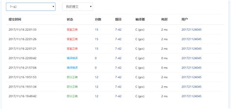 函数 Csdn博客