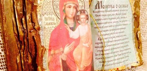 Сильна молитва яка захистить вас та вашу сімю від злих людей та негараздів Рецепти для життя