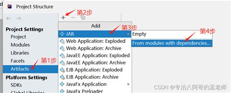 Java程序打包成exe无Java环境也能运行 java exe CSDN博客