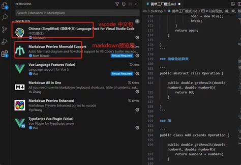 vs code markdown mermaid预览插件安装 啄木鸟伍迪 博客园