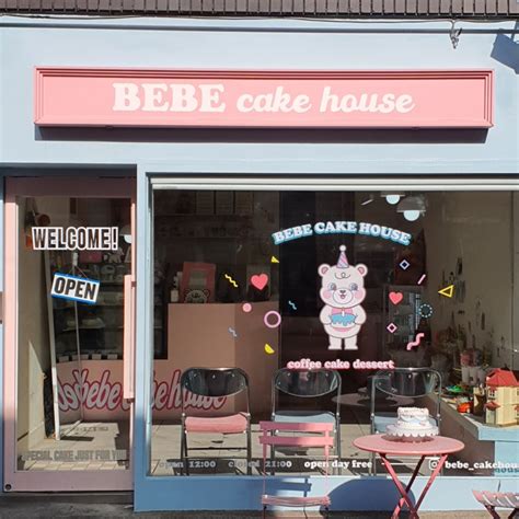 부산간판서면 전포동 액자느낌 갈바 몰딩간판 유리창시트지 실내시트지작업 스티커 디자인 제작 및 시공 베베케이크하우스 네이버 블로그