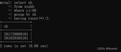 Mysql8数据库原理与应用微课版课后笔记 实训7mysql8数据库原理与应用微课版课后练习答案 Csdn博客