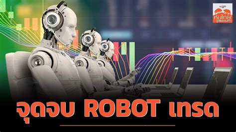 Photo Gallery Robot