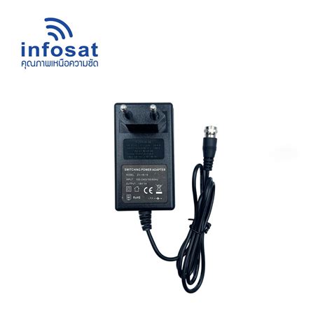 Adapter 18V 1A For Multi Switch Series 8 9 Inputs Infosat