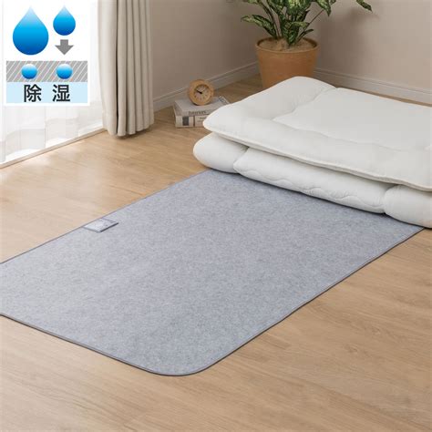 ニトリ 洗える珪藻土入り除湿シート シングルnew S 通販 家具とインテリアの通販【roomclipショッピング】