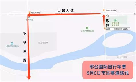 沙河2018国际自行车赛来了 纬三路