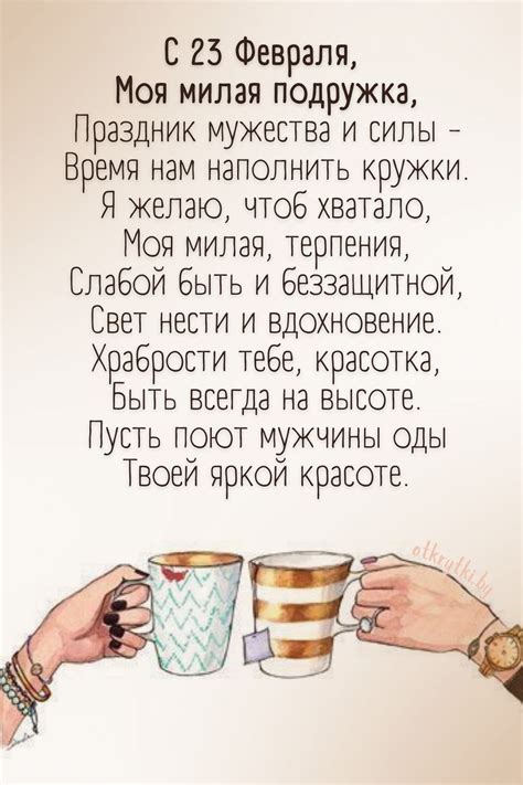 Открытки и прикольные картинки на 23 ФЕВРАЛЯ ко Дню Защитника Отечества в 2024 г Цитаты
