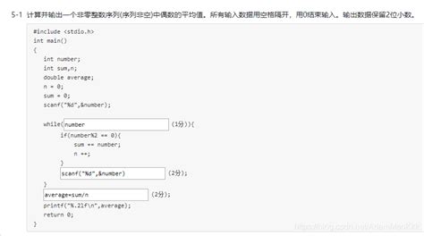 数组赋值 问题 整型计算后赋值给浮点型 问题长整型赋值给浮点型出错 Csdn博客 数组赋值 问题 整型计算后赋值给浮点型 问题长整型赋值给浮点型出错 Csdn博客