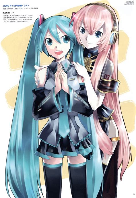 Kei Keigarou Danbooru