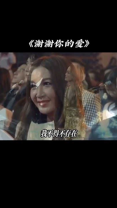 当听到这首歌时，是不是都陷入回忆？谢谢你的爱 经典老歌 Music Chinesemusic 8090 Cover