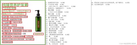 Ocr版面分析 Paddleocr（python 文档解析提取）python Paddleocr Csdn博客