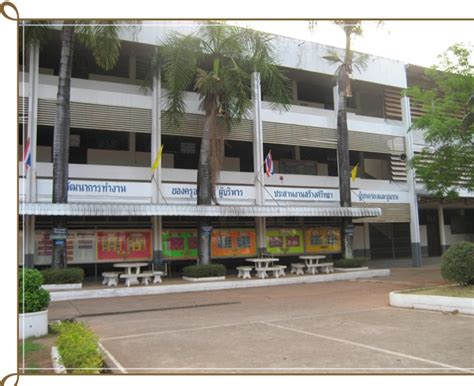 โรงเรียนนอุดรมงคลวิทยา