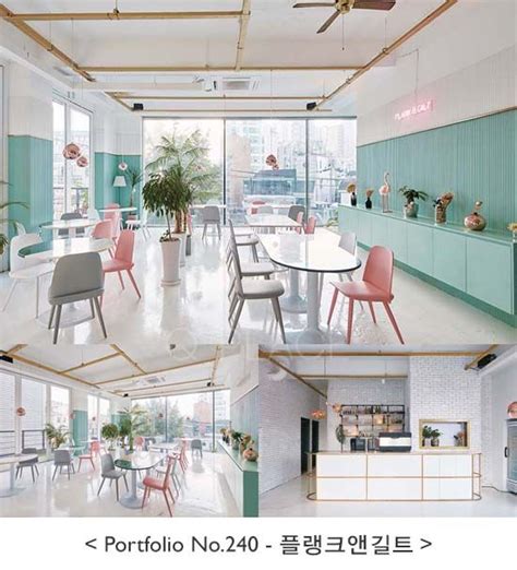 No240 트렌디한 분위기의 모던 카페 인테리어 대리석 민트 골드 플랜테리어 Modern Interior