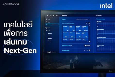 ต้อนรับ Intel® Core™ Processors 14th Gen ขุมพลังใหม่ เพื่อการเล่นเกมในยุคนี้ Gamingdose