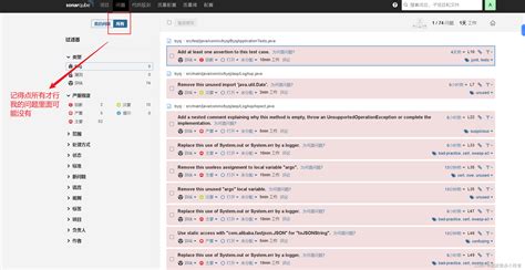 sonarqube9安装与使用教程 都是干货 sonarqube使用教程 csdn博客