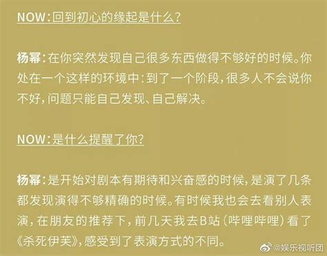 幂姐这也太漂亮了吧！ 照片质感还蛮有年代感的呢！ 好期待新剧！