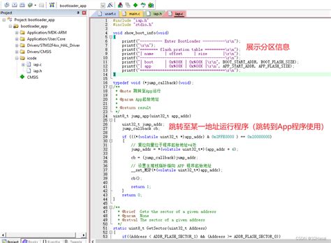 stm32深入系列02——bootloader分析与实现 stm32 bootloader csdn博客