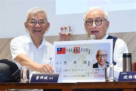 曹興誠恢復中華民國籍！ 發豪語要花10億元訓練「黑熊勇士」、「神射手」 上報 Line Today