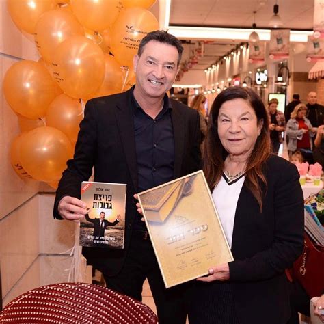 אישה חזקה יזמית פורצת דרך אלון אולמן Alon Ulman