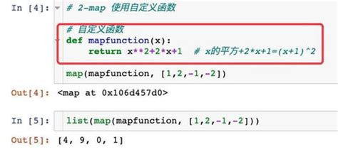python的eval函数怎么用 子一网络科技