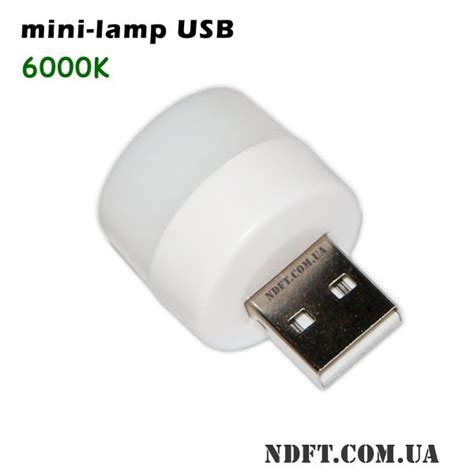 Мини-лампа LED 6000К USB 5V/0.5W для повербанка или ноутбука (ночник ...