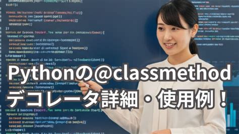 Pythonのint関数の全引数・戻り値・使用例を解説！ ゴマフリーダムのpython教室