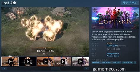 오늘의 스팀 로스트아크 글로벌 한 달 새 동접 30 또 감소 오늘의 스팀 로스트아크 글로벌 한 달 새 동접 30 또 감소